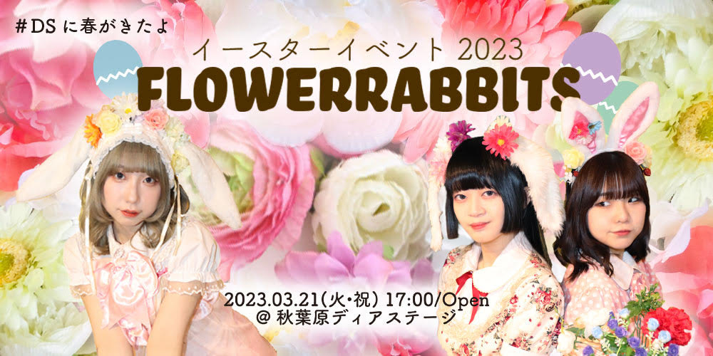 秋葉原ディアステージ(@DearStage) - Twilog (ツイログ)