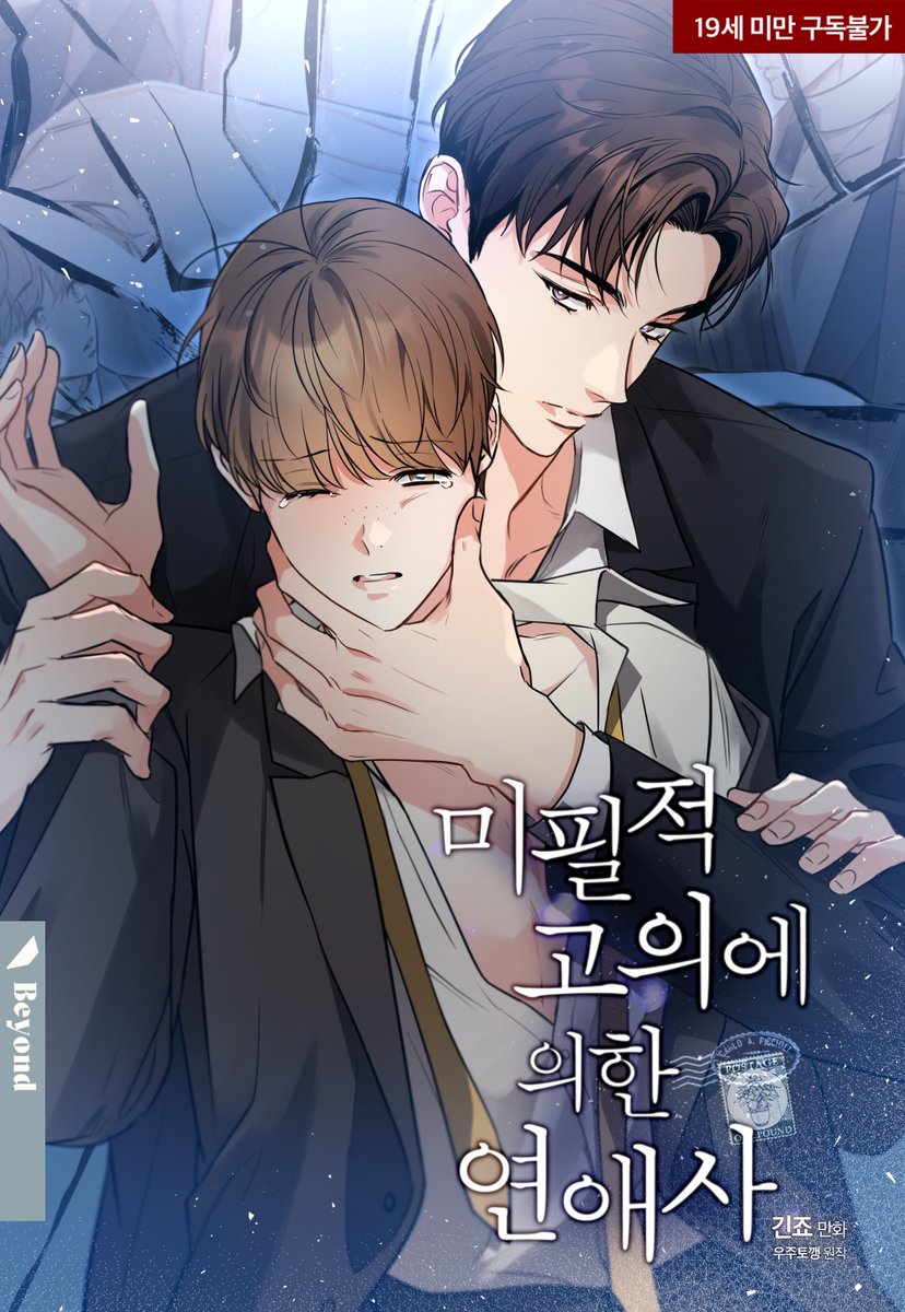 긴죠 GINJYO on Twitter: "📢Please use the official site. 정식사이트 이용해주세요. KR🇰🇷 https://ridibooks.com ...