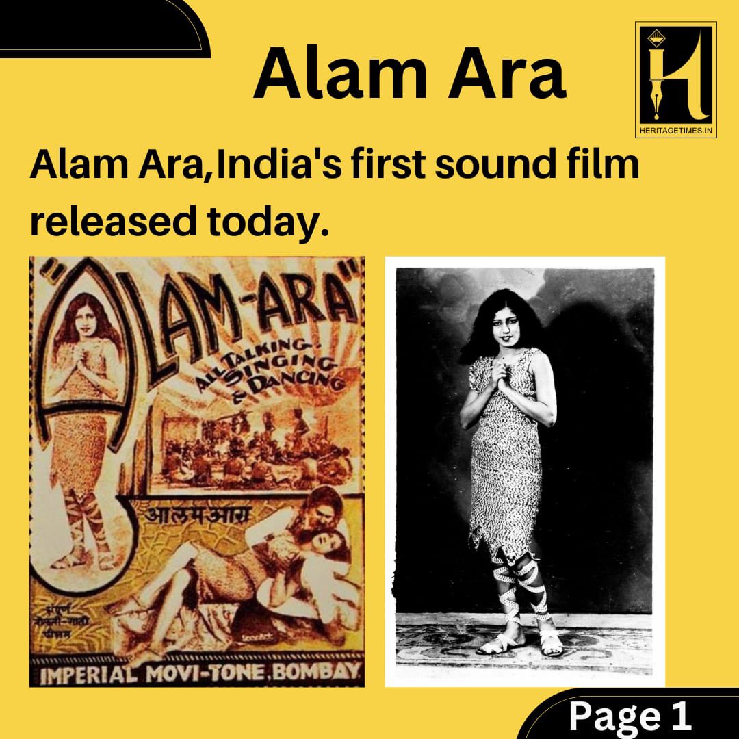 Alam Ara Movie Poster
