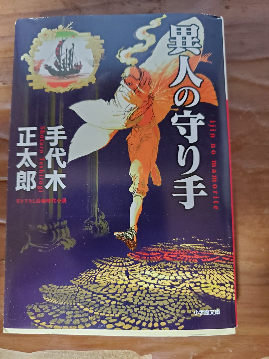 ヤボ夫 On Twitter それにしてもこの作品を読むと妄想ではあってもファナティックな思想的繋がりを持つ1千人と何の連帯も紐帯も持たずバラバラなまま「面倒ごとには関わりたくないよう」と