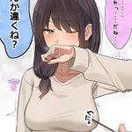 かぜなみ🌊𝐊𝐚𝐳𝐞𝐧𝐚𝐦𝐢 (@ka_ze_na_mi) さんのイラスト・マンガ作品まとめ (21 件) - Twoucan