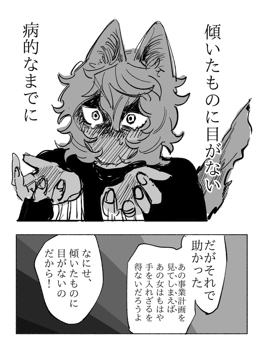くせの強いものだらけ (陛下) 」はるもち 低浮上めの漫画