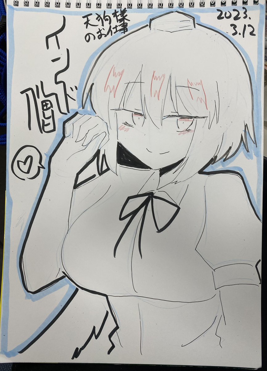 2/3) 」インド僧@紅楼夢【に09a】秋季【う79b】の漫画