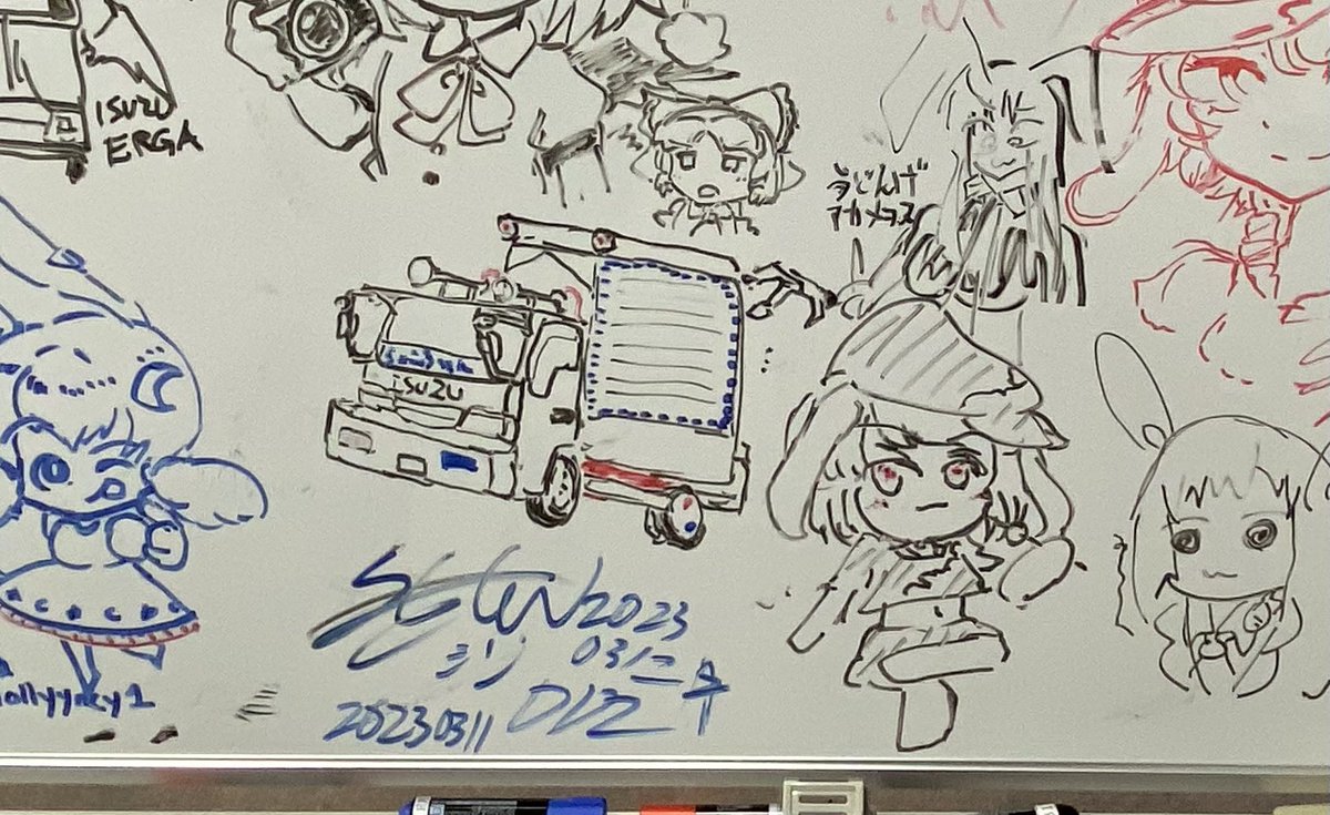 2/3) 」インド僧@紅楼夢【に09a】秋季【う79b】の漫画