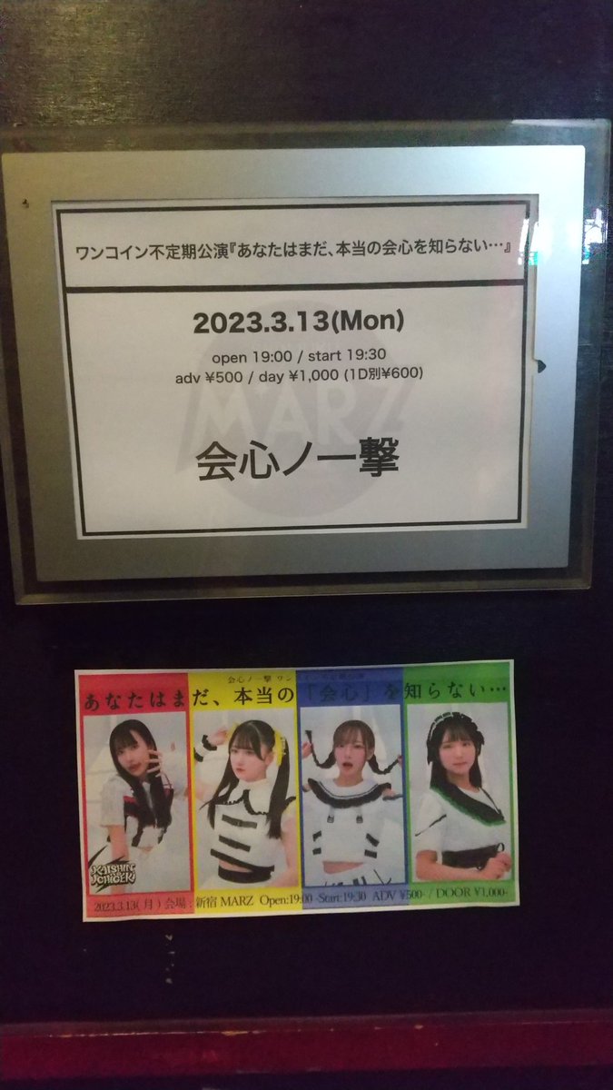 零 兄貴(@zero_aniki) - Twilog (ツイログ)