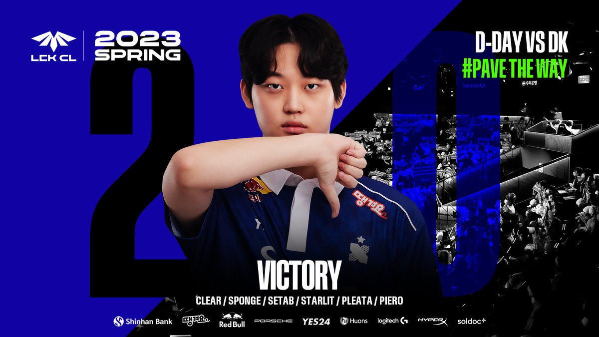DRX on Twitter: "2023 #LCKCL Spring R2 M17 vs DK ONE MORE WIN #DRXWIN #PaveTheWay"