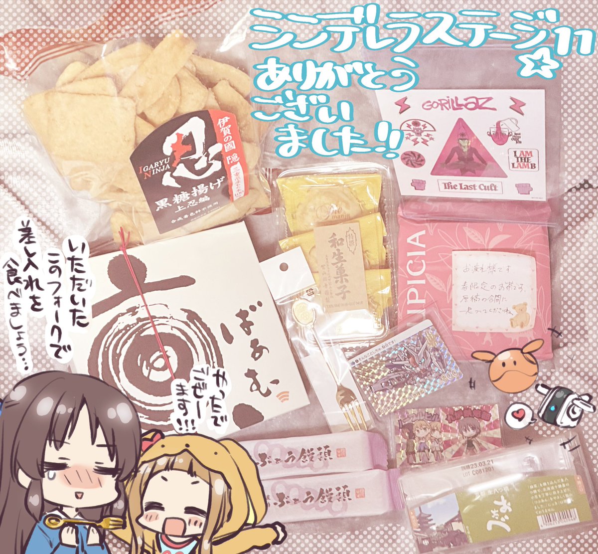 RT 明日の新刊のサンプルです!漫画以外にもU149のこんなカットとかもあります。 」みめい🖤🥞C102(日)東ス16bの漫画