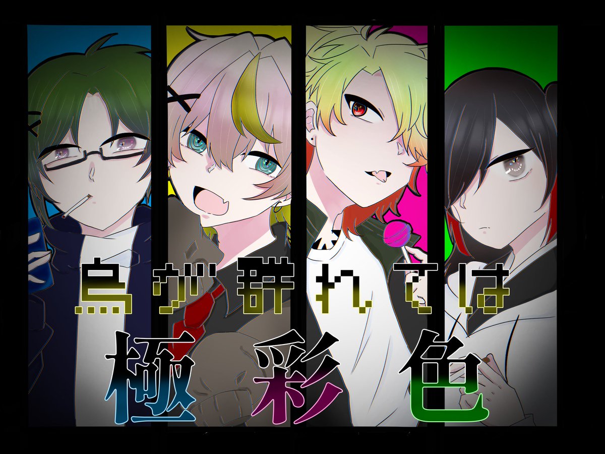 ろた on Twitter: "身内卓出身のTRPG🔰です！ イラスト描いたり、立ち絵描いたり、部屋作ったりします もっと色々な方とTRPGを遊びたくて垢作りました！！ 宜しければ仲良くして ...