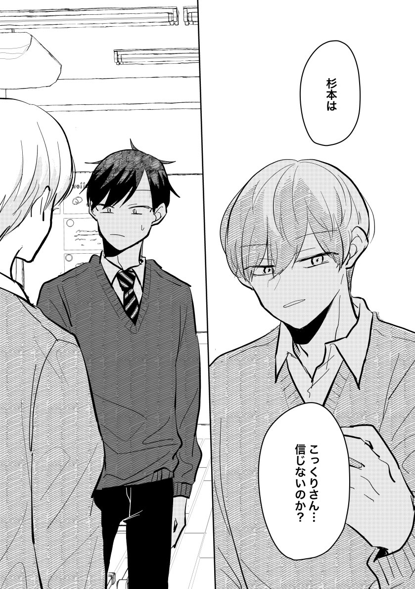 2/10) 」西沢ぼん🍊J庭【ね09a】の漫画