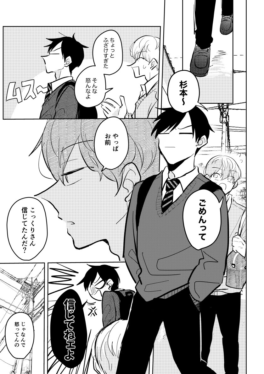 2/10) 」西沢ぼん🍊J庭【ね09a】の漫画
