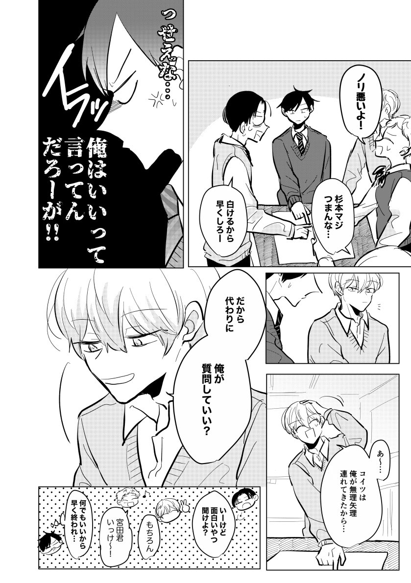 2/10) 」西沢ぼん🍊J庭【ね09a】の漫画