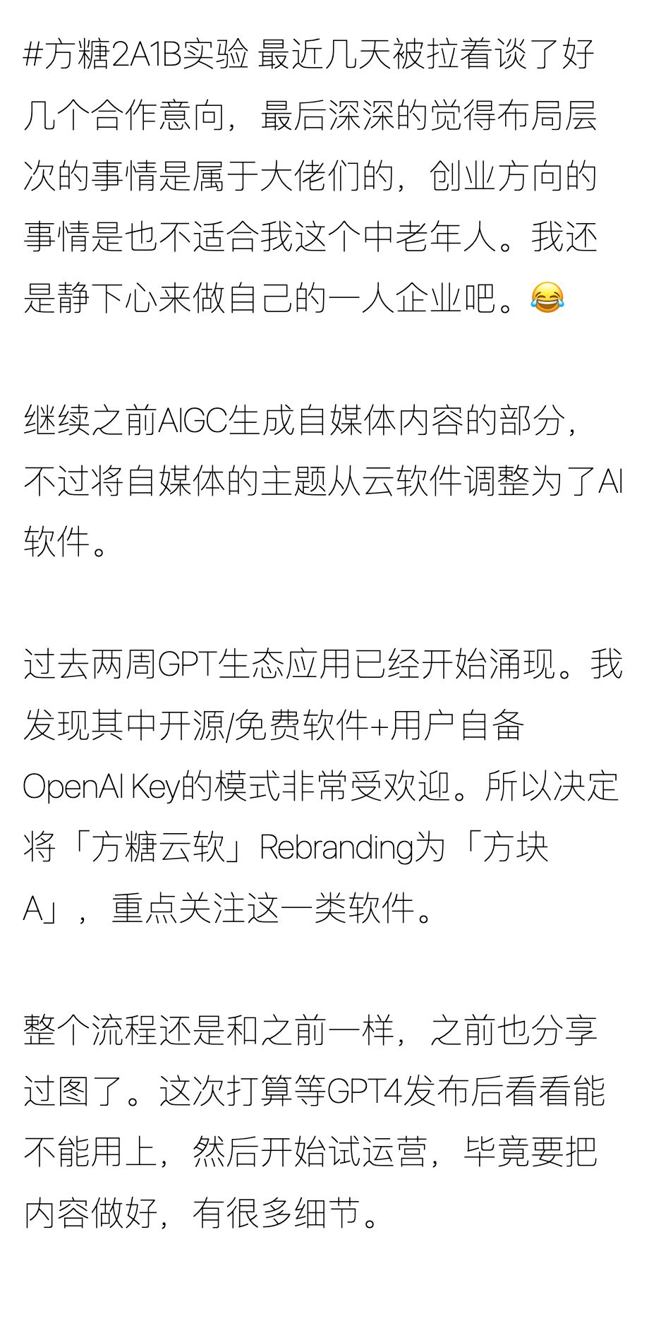 EasyChen (@easychen) / Twitter