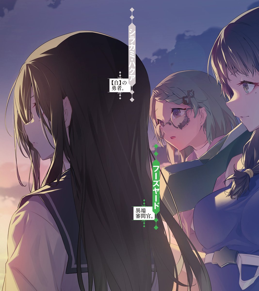 Kyo2b on Twitter: "RT @Shisuberu: #処刑少女の生きる道（バージンロード）8 ―フォール・ダウン― https://imgur.com/a/faP2xcr"