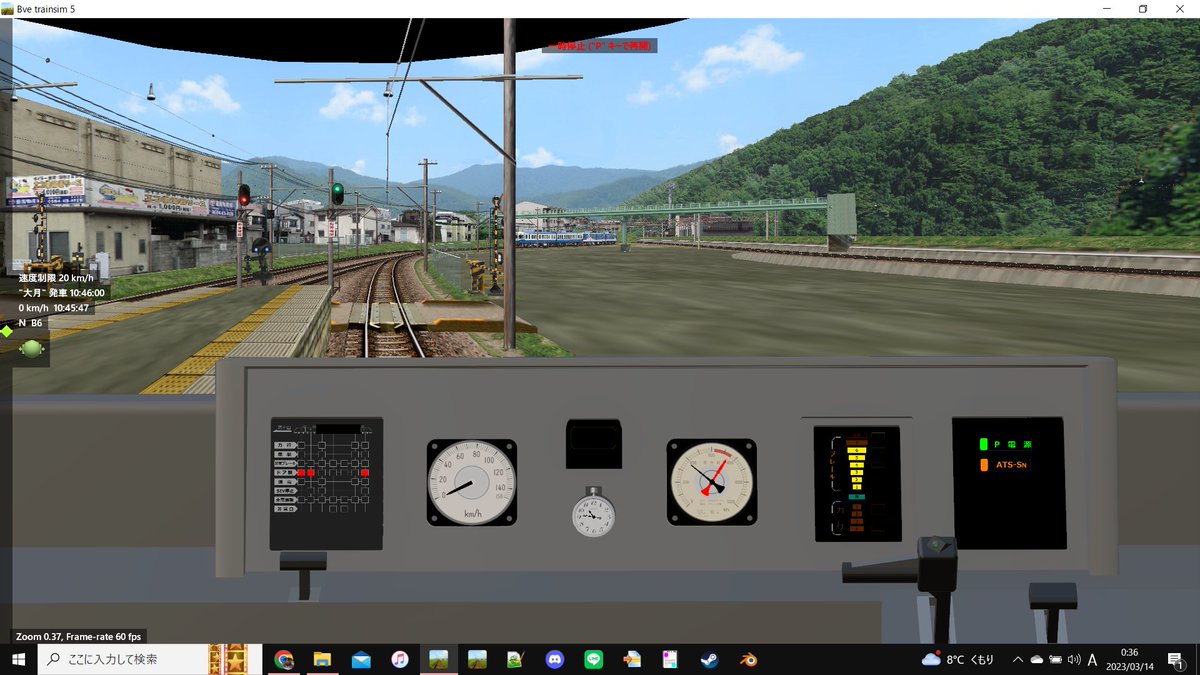 KAIJI on Twitter: "小田急20000系のパネル リメイク完了 #BVE5"