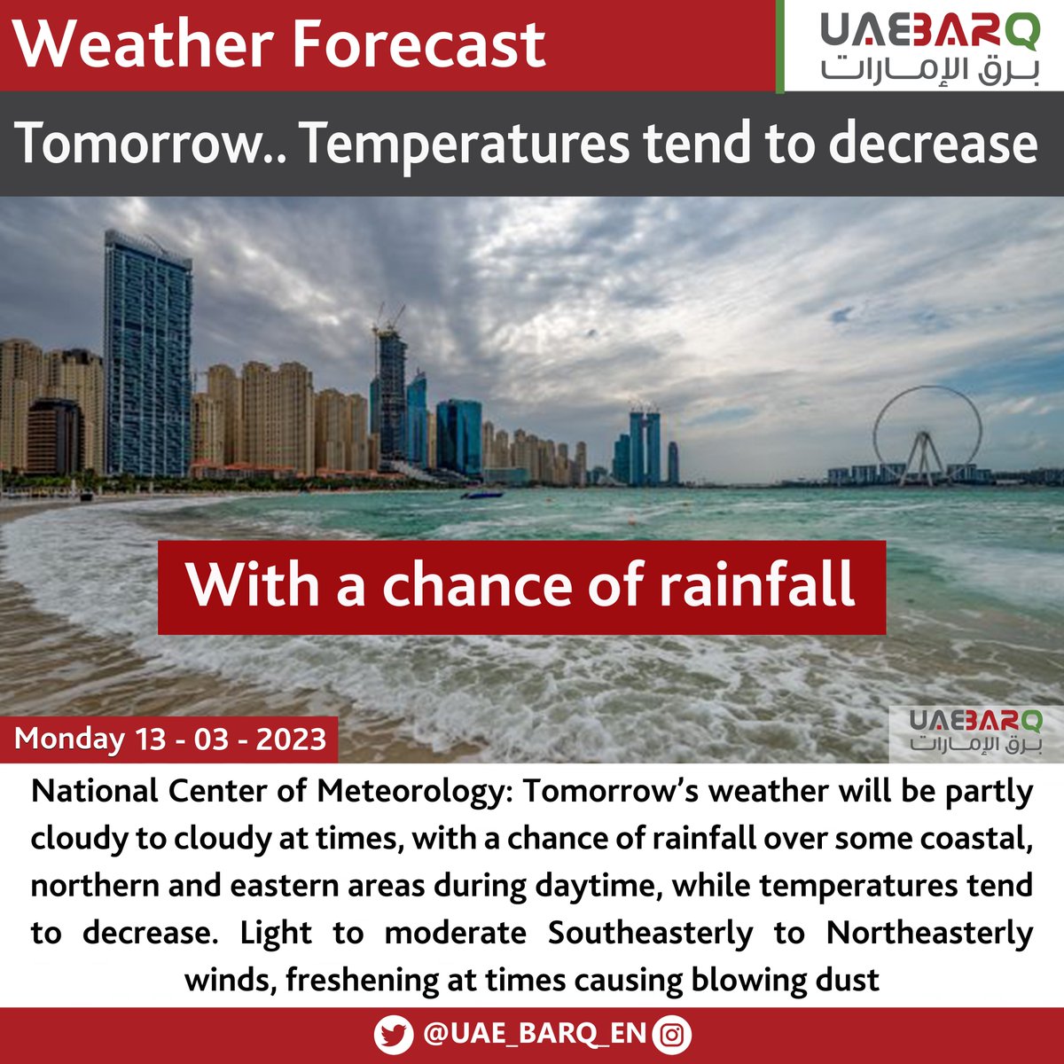 Uae Barq On Twitter Tomorrow Temperatures Tend To Decrease Uae 9151