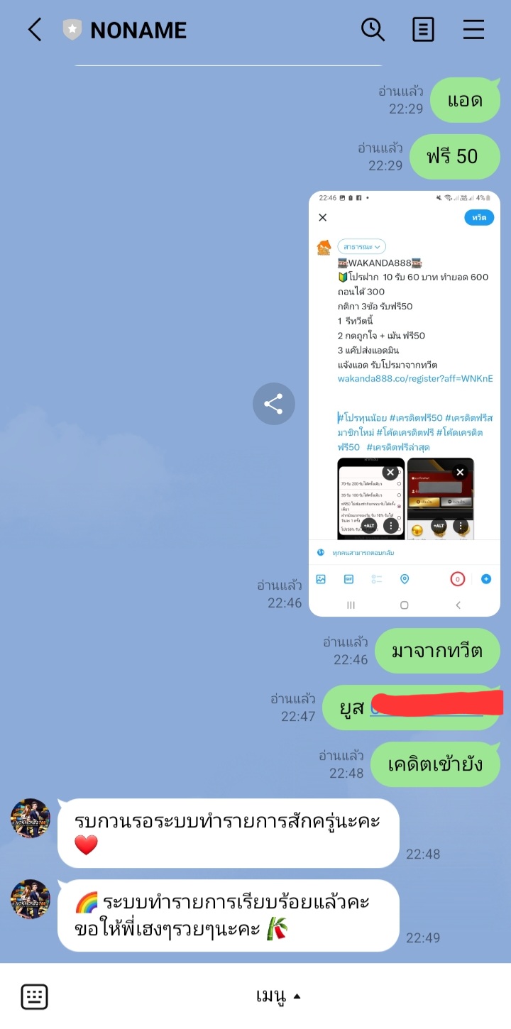 จักรพรรดิ สูบ (@metasit999) / Twitter