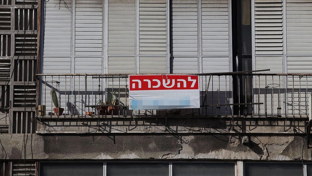 Ynet עדכוני On Twitter Rt Ynet Economy במצב הריבית לא כדאי לקנות