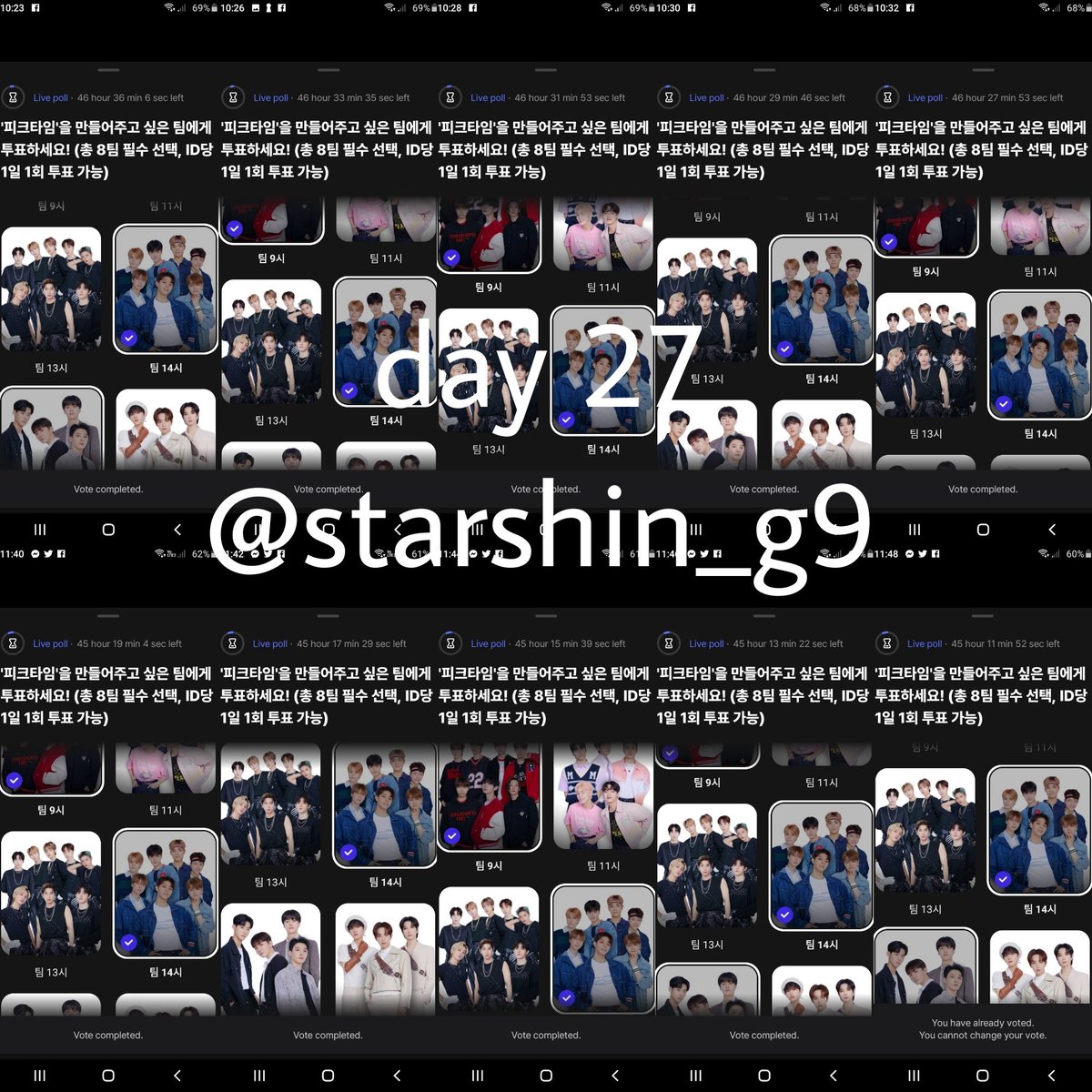 dul support GHOST9 on PEAKTIME on Twitter: "Day 27 done for today and happy birthday to GHOSTIE ...