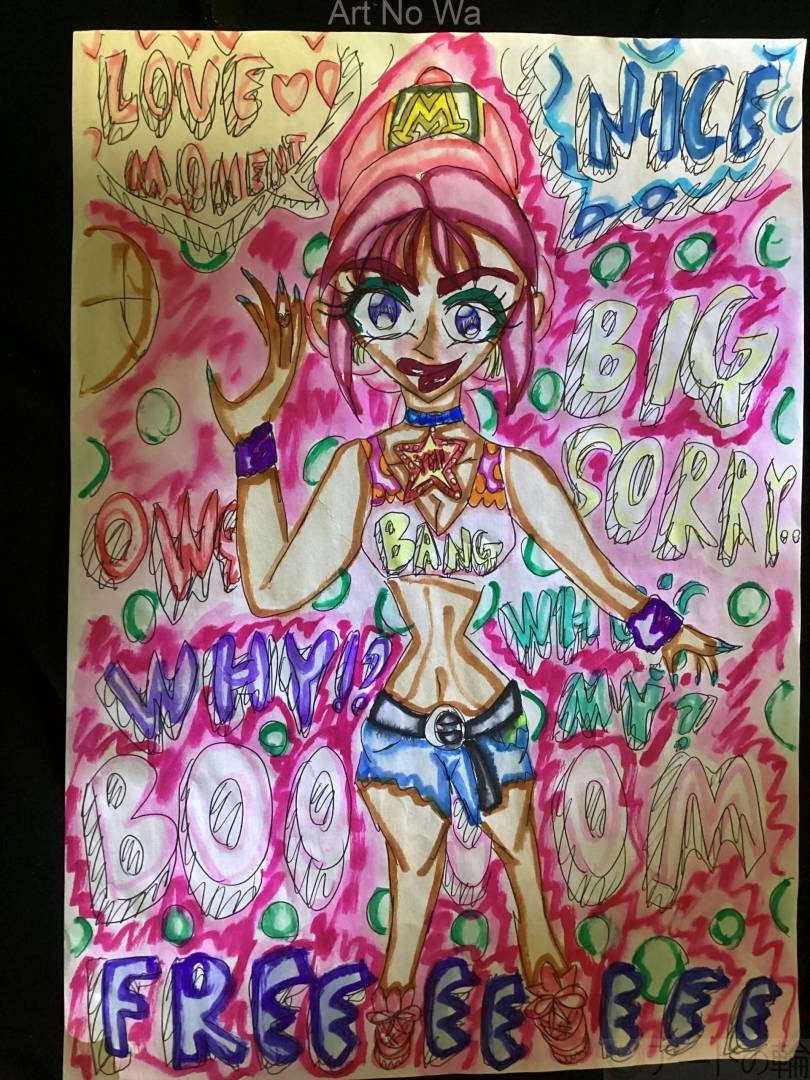 障がい者アート協会 on Twitter: "ナイスガール https://borderlessart.or.jp https://artnowa.org #障害者 #障がい者アート #アート ...