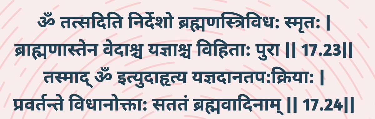 Thread: Pranava Mantra: Om is considered the fundamental sound or ...
