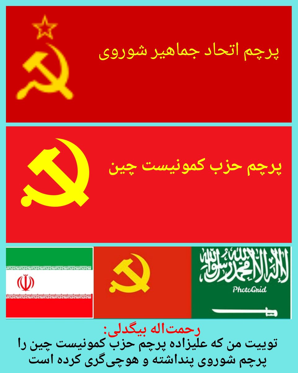 رحمتاله بیگدلی On Twitter اگر آقای علی علیزاده Jedaaal معروف به