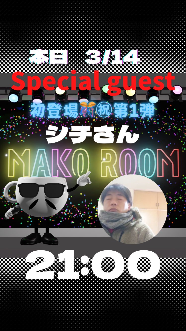 マユミ | いつも笑顔のお母さん (@mayumi_y_y) / Twitter