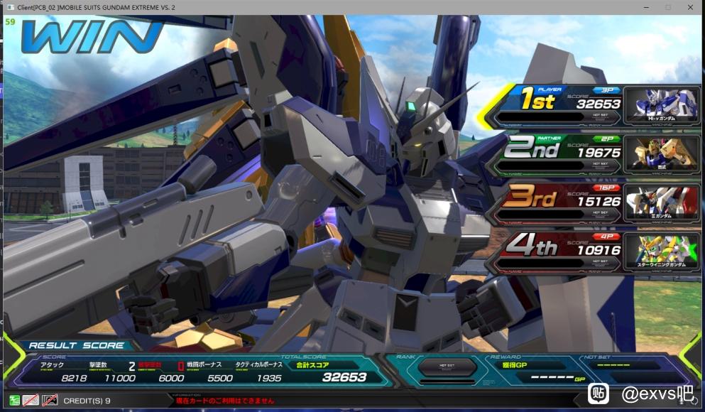 パソコン大学 モッコロ on Twitter: "RT @lajiwandai: EXVS2 AND EXVS2 XBOOST PC!!! Can be online！#ガンダム #エクバ2 ...