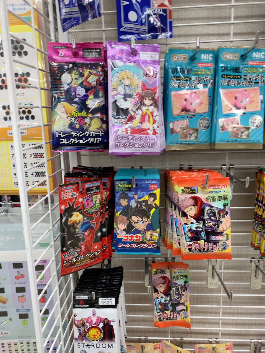 ダイソー・セリア「東方Project」トレーディングカードが話題に！100均で買えてうれしい♡ | Jocee@最新ニュース