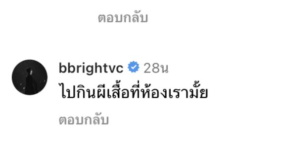 🌞 ️🇬🇧tazza•☮️ᥫᩣ🔆🙂• On Twitter Rt Mesora น้อง55555555 Bbrightvc