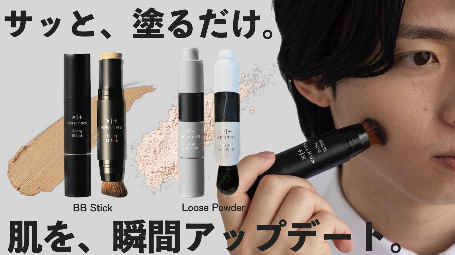 KAKTAS / カクタス ×|+ on Twitter: "【予約販売開始】 Makuakeにて予約販売開始しました！ 是非みなさん訪れてブランドに触れて頂けたら嬉しいです🙏 ページURL ...