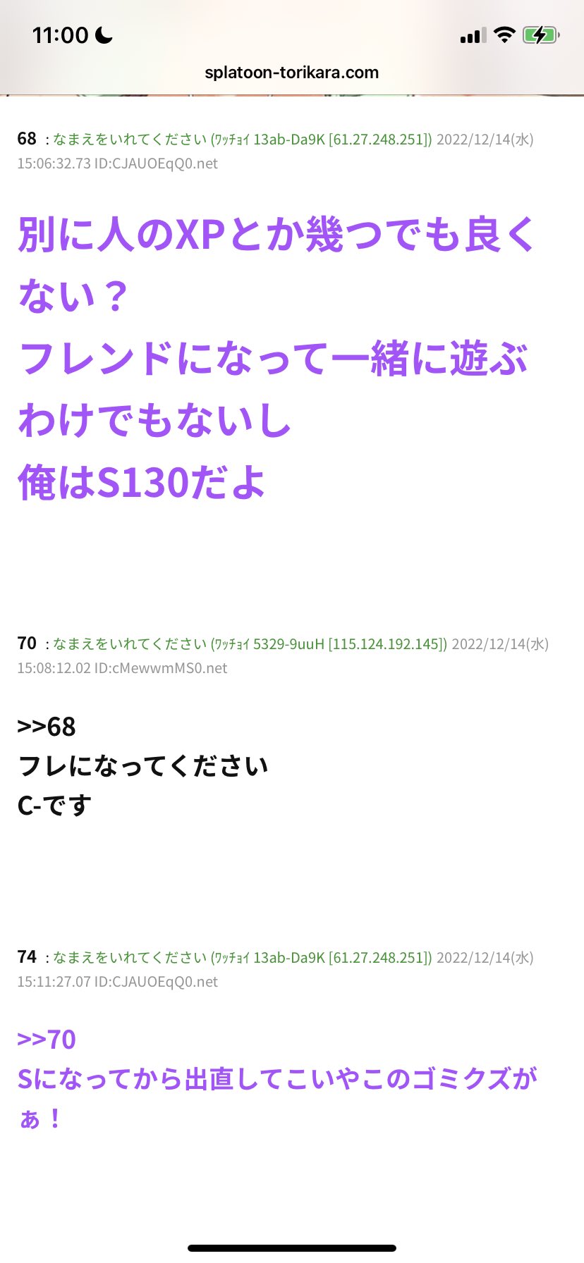 かえるぼうし on Twitter: "@torikarasokuhou ここすき https://t.co/frTJCmgXNH" / Twitter