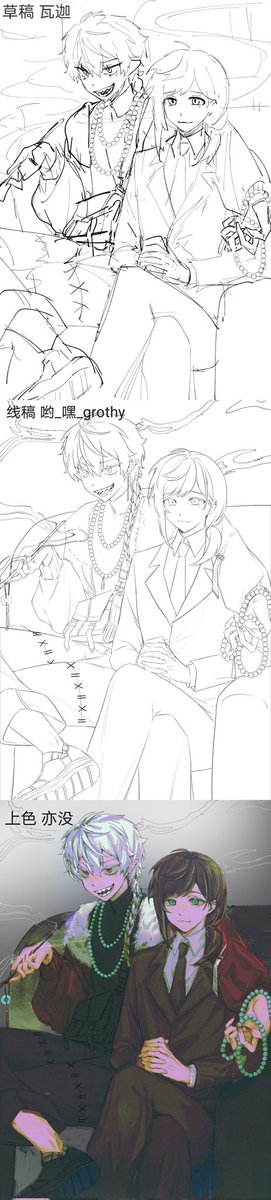 瓦迦 on Twitter: "#くろのあとりえ #かな絵 #KuzuArt 【#2023白情黑啥周年企划】 【10:00-12:00】的黑黑在做啥 ——p1绘制 草稿:瓦迦 线稿:哟_嘿 ...