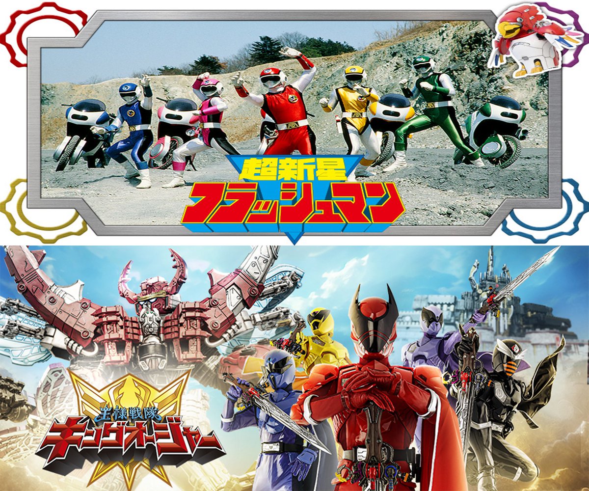 グレーソン🇯🇵/그레이슨🇰🇷/格雷森🇨🇳 On Twitter Points Of Similiarity Between Flashman And King Ohger In