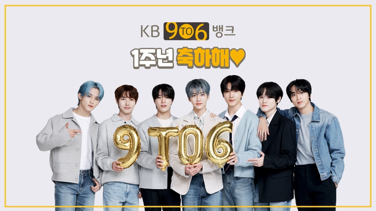 NCT DREAM CENTER on Twitter: "230314 [KB Koomin Bank X NCT DREAM] KB 9TO6 BANK, Happy 1st ...