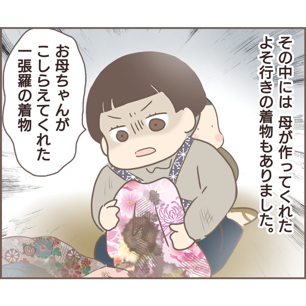 「親に捨てられた私が日本一幸せなおばあちゃんになった話【24】 漫画が読めるハッシュタグ エッセイ漫画 12 」ゆっぺの漫画