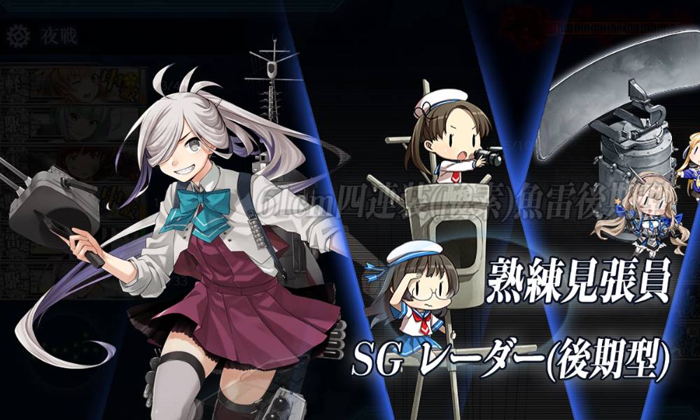 Pyoco on Twitter: "E2-3乙ですがなかなか装備が決まらず、S勝利取れません。でも取れるときは昼戦完全Sだったりしてブレが激しい。 久々にS取れて、やっとラスダンです ...