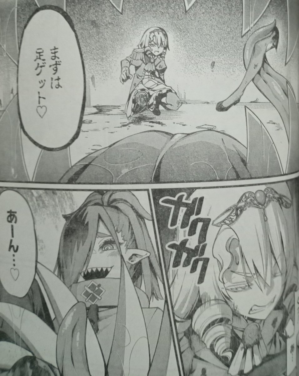 緑の五寸釘 On Twitter こんなにセクシャルな表紙なのに、人間の四肢をもぐ作品が3つも載っておりヤングアニマルを見直した。野生の誇りは失っていないらしい。