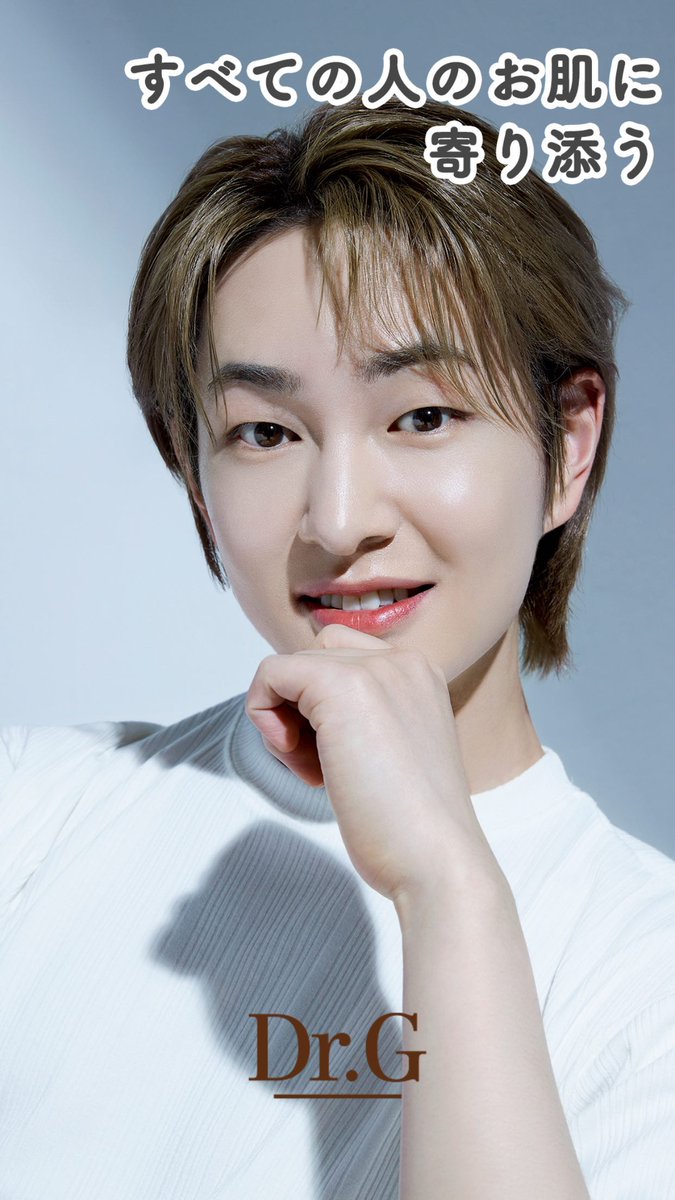 몽클한 별 on Twitter: "dr.g_official_jp 인스타스토리 https://instagram.com/stories/dr.g_official_jp ...