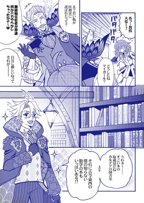 (2/2) | 吉田カツミ C106 8/16(土) 西1 ま 52b 大阪8/17(日) 3号館 は50b さんのマンガ | ツイコミ(仮)