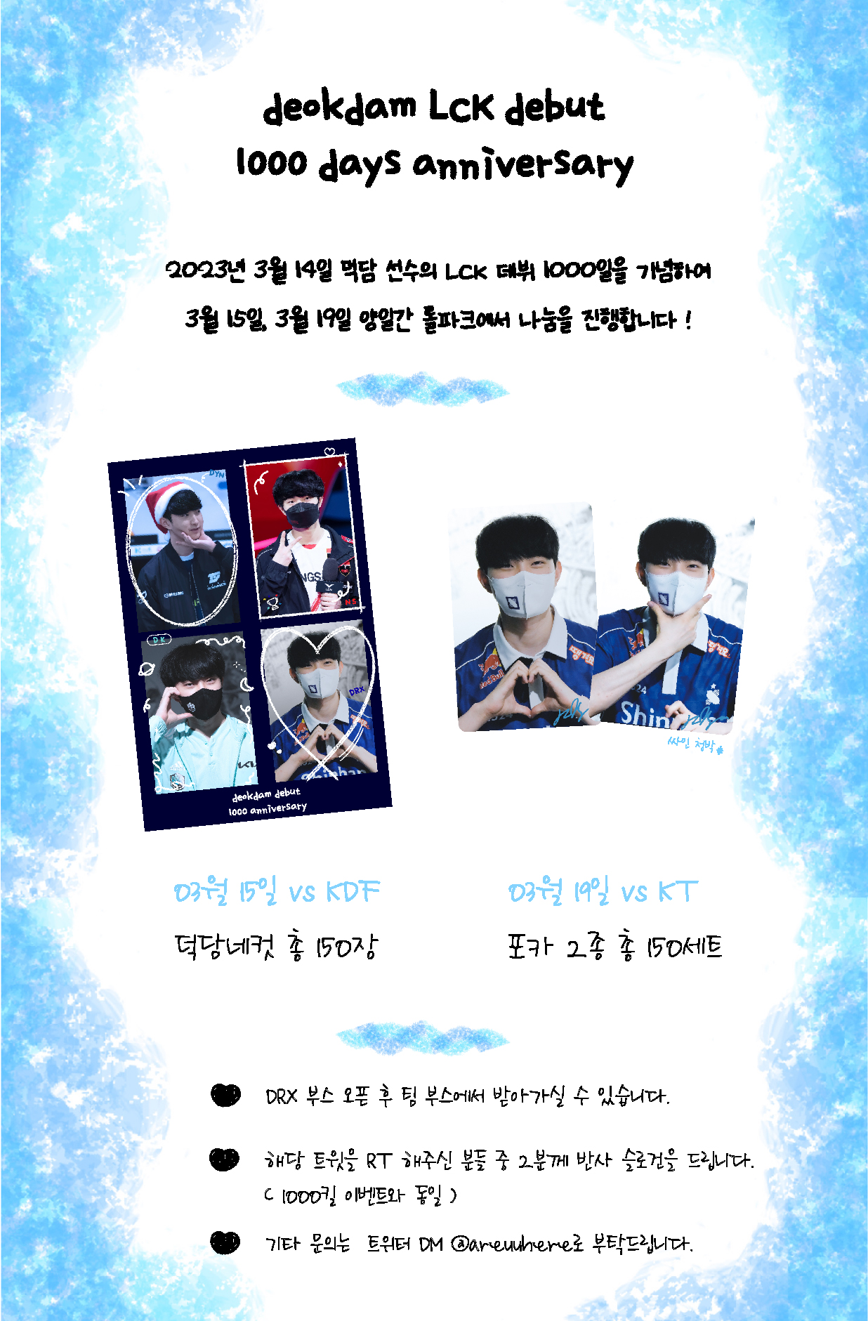 먕 (@go_rascal_) / Twitter