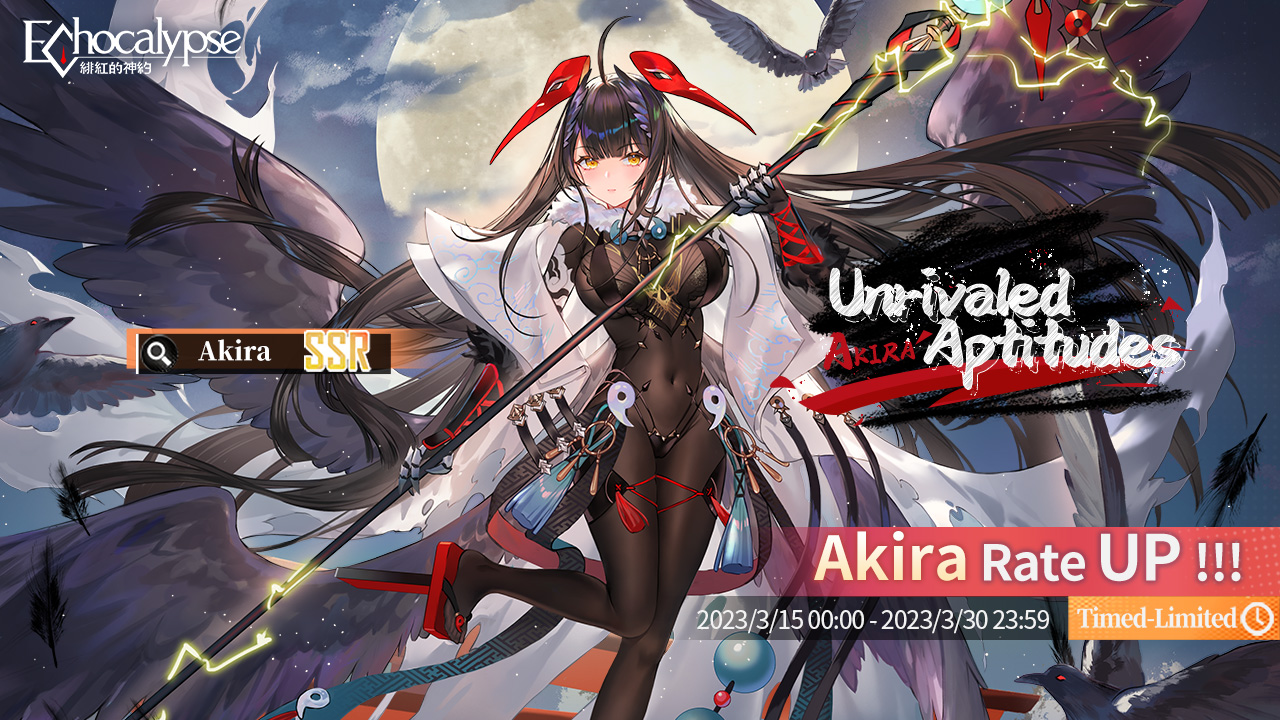 Echocalypse on Twitter: "[Time-Limited Events] New time-limited Draw & Modulation will be open ...