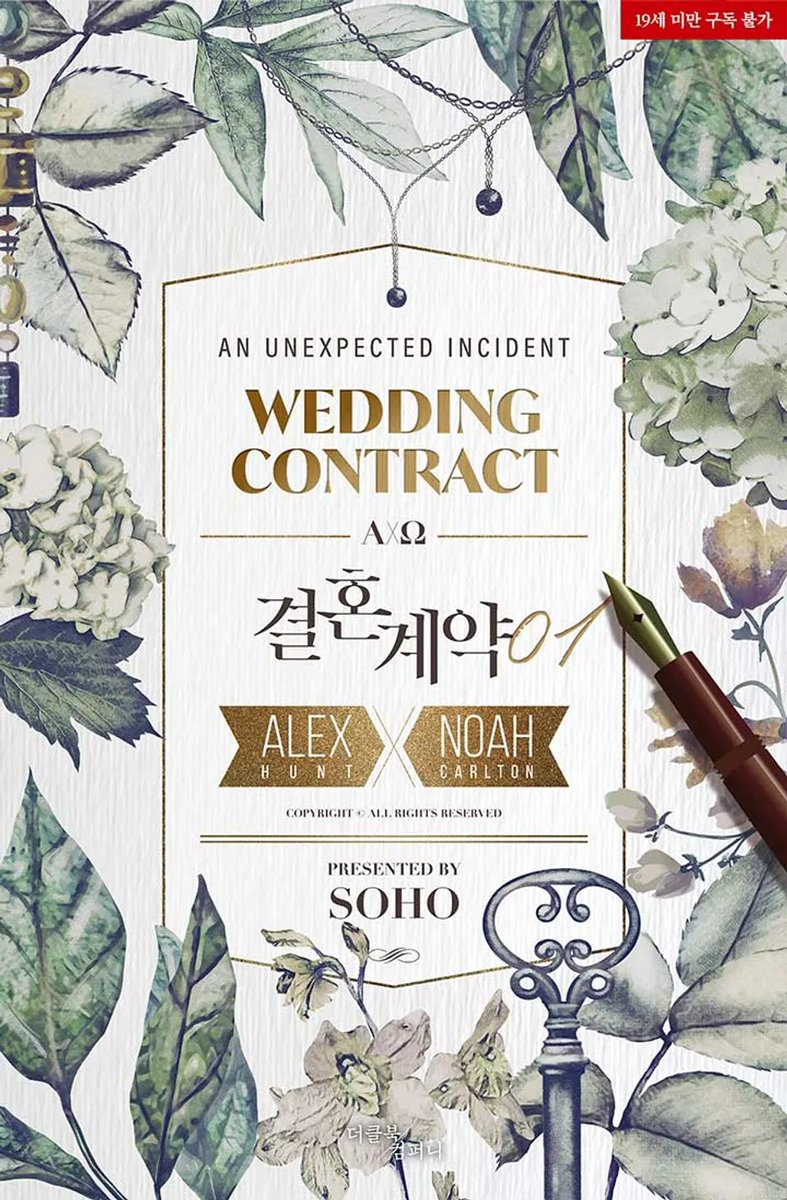 더클북 on Twitter: "[이벤트] 리디북스의 ALL KILL 이벤트에 더클북컴퍼니에서 총 6종 참여합니다. 참여작 1/2 쏘날개 님 https://ridibooks ...