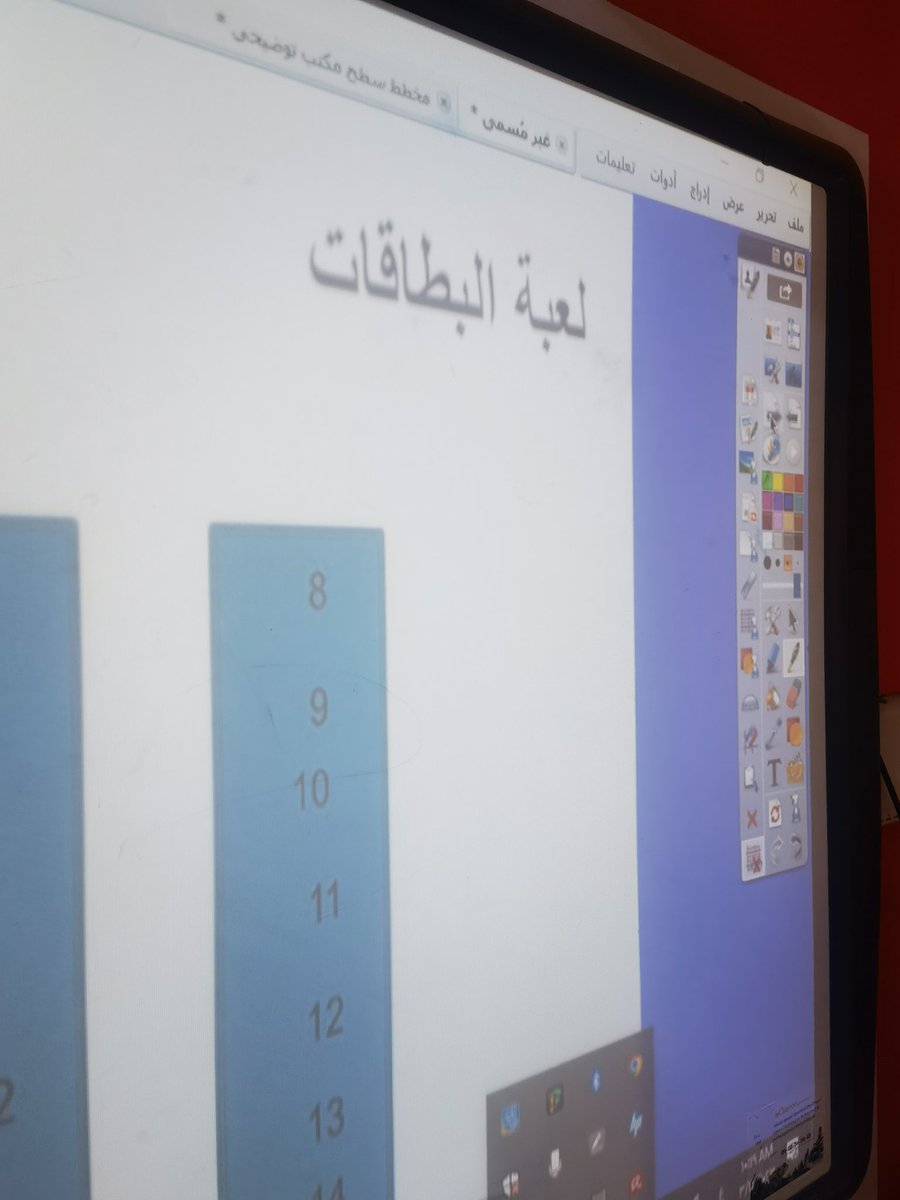 مدرسة النصر مدحاء On Twitter مشغل بعنوان الرياضيات الممتعة لمعلم الرياضيات المميز الاستاذ
