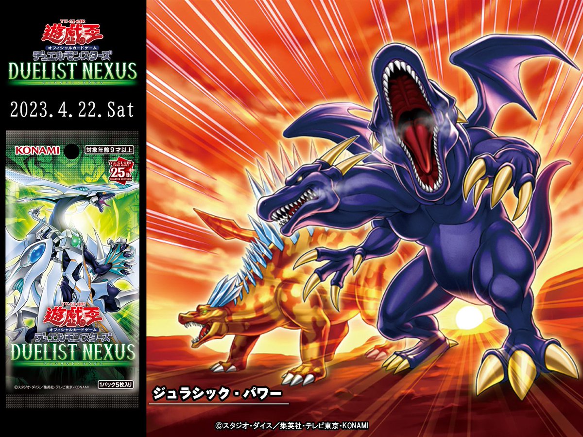 【公式】遊戯王OCG on Twitter: 【公式】遊戯王OCG on Twitter: