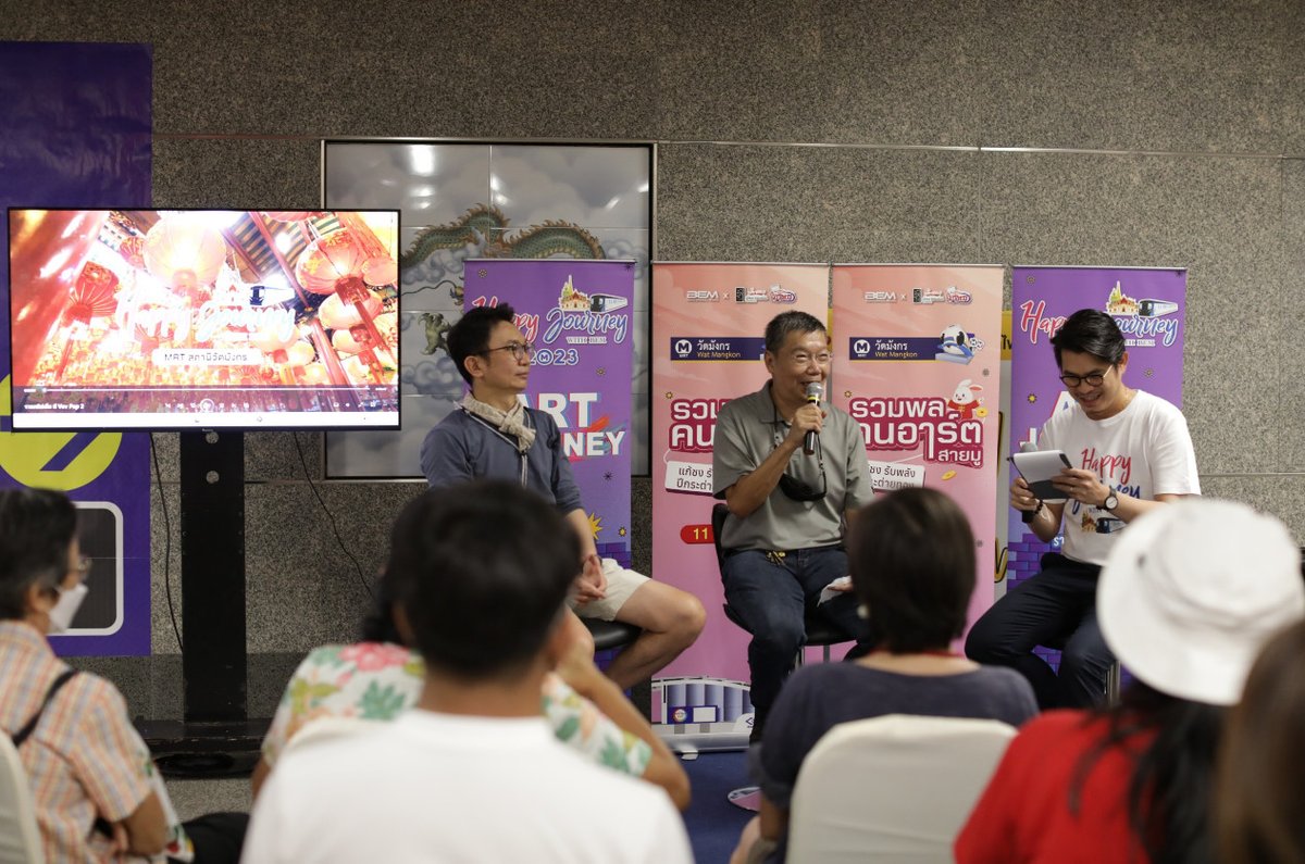 FM91 Trafficpro on Twitter: "“Happy Journey with BEM” สถานีวัดมังกร “ART JOURNEY รวมพลคนอาร์ตสา ...