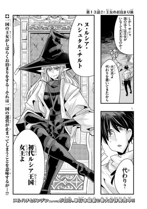 うちの弟子がいつのまにか人類最強になっていて、なんの才能もない師匠の俺が 内々けやき さんのマンガ ツイコミ 仮