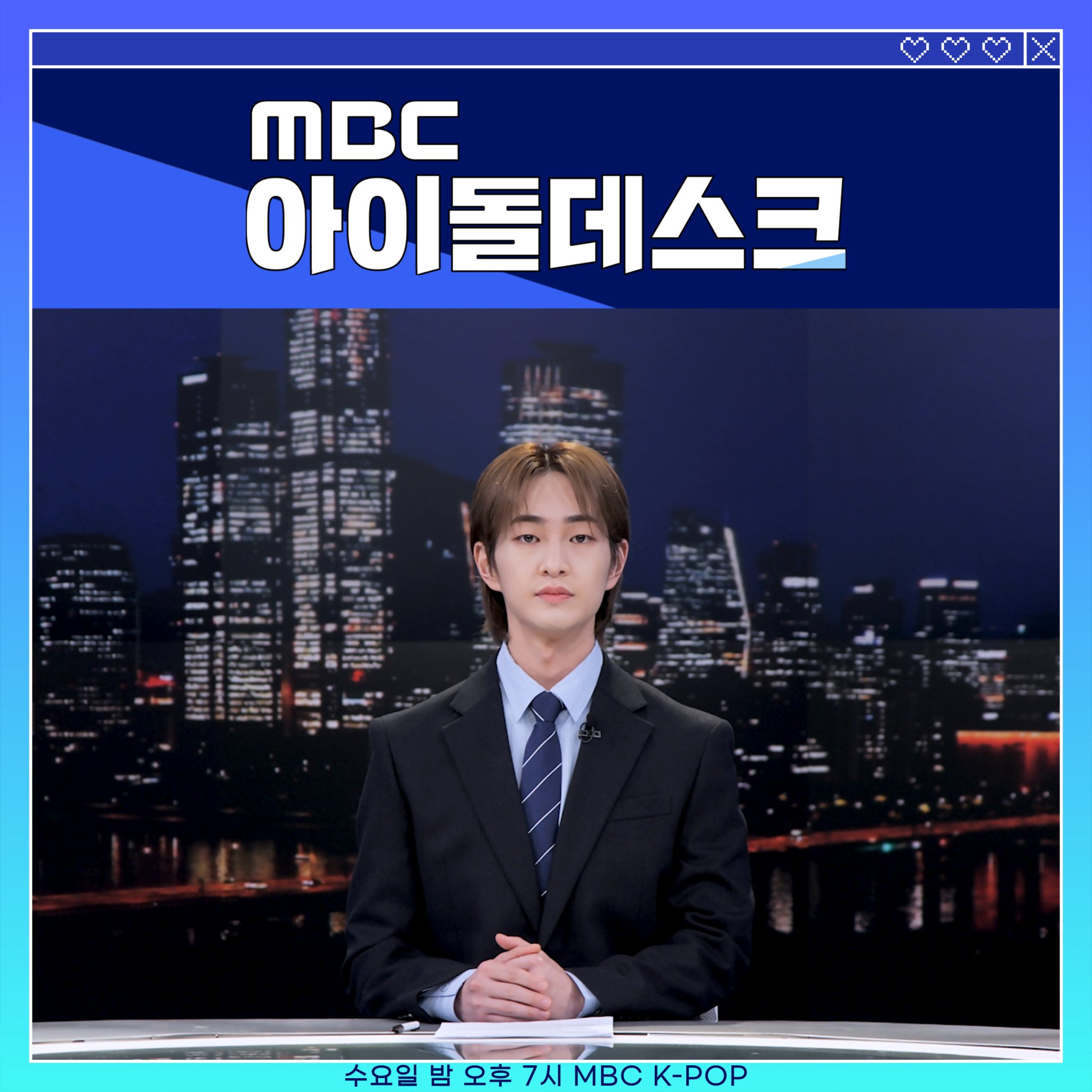 MBC의 아이돌 on Twitter: "📸MBC의 아이돌 Special Still cut📸 #온유(#ONEW) @SHINEE MBC KPOP 유튜브 채널에서 만나요 ...