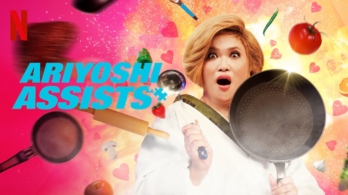 NewOnNetflixUK -fan- on Twitter: "Ariyoshi Assists (2023) 10 Episodes [15] (Japanese) He's ...