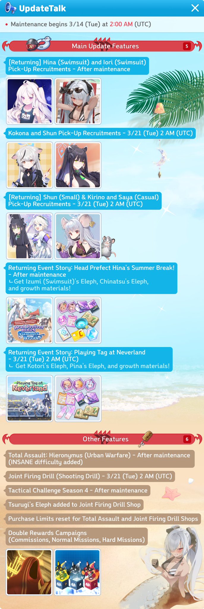 BlueArchive on Twitter: "https://t.co/ayGqRNkRPl" / Twitter