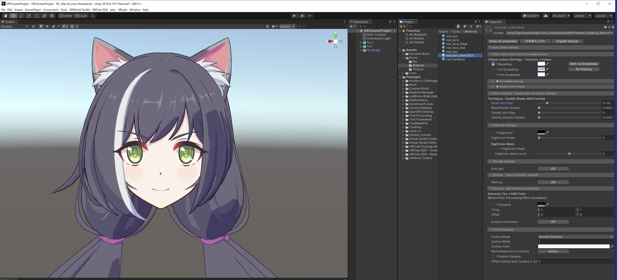 みあび＠モデル製作中 on Twitter: "頭部モデルをUnityにインポートしてUTS2.0を適用 影調節とか前髪の透かしが簡単にできるので、これは捗りますね とりあえず色々試しながら ...